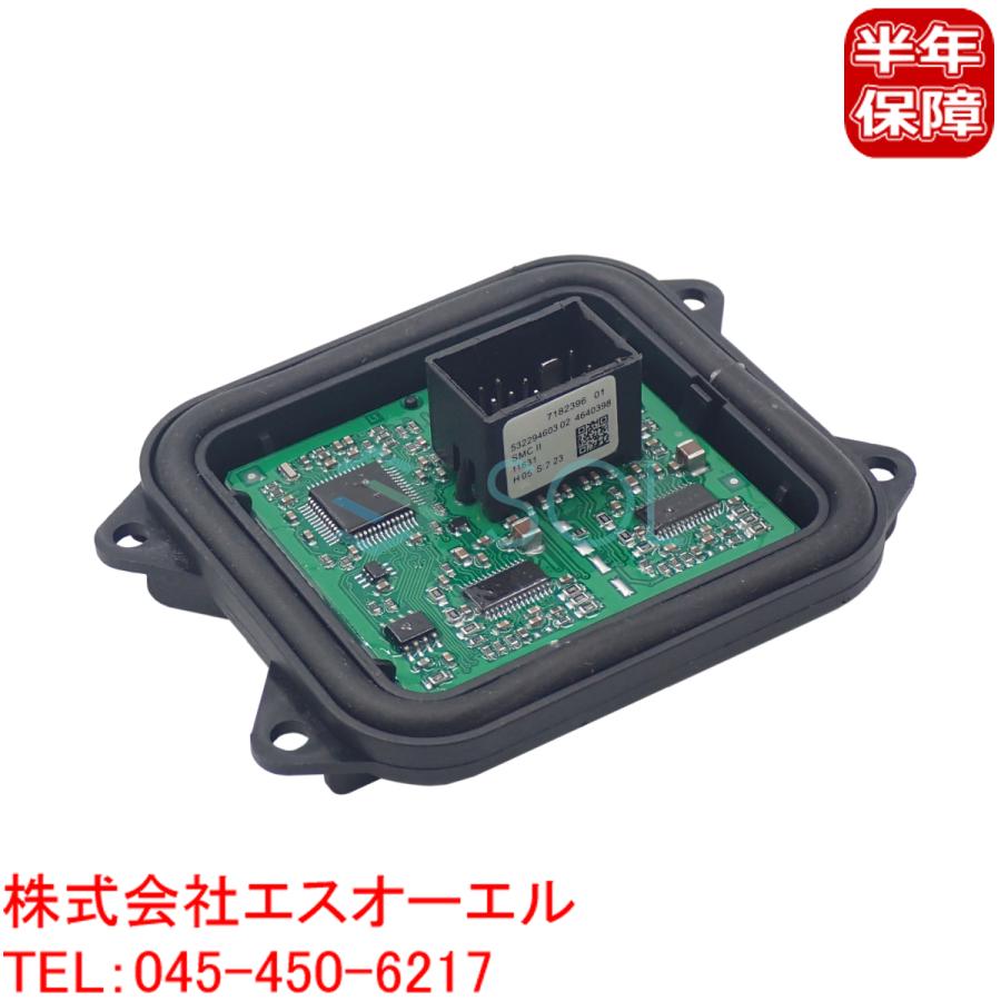 BMW E70 X5 E71 X6 E89 Z4 ヘッドライト コントロールユニット 左右共通 3.0si 4.8i 20i 23i 35i ...