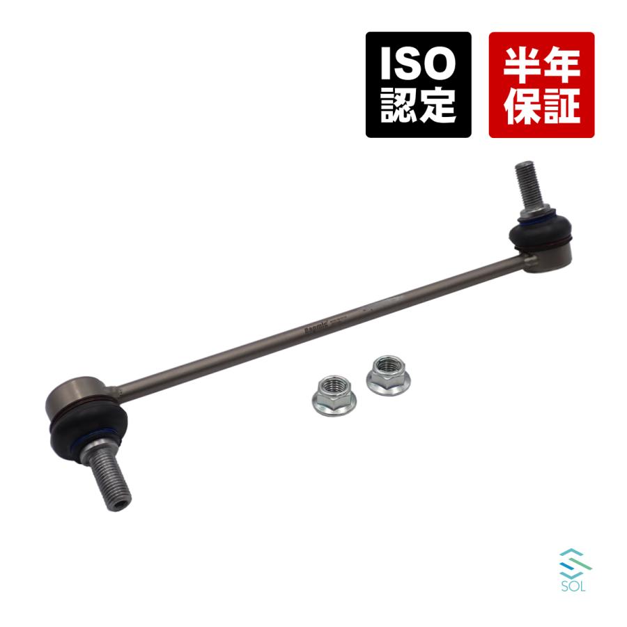 Mercedes-Benz ベンツ Vクラス W639 V350 フロント スタビライザーリンク スタビリンク 左側 ナット付 ...