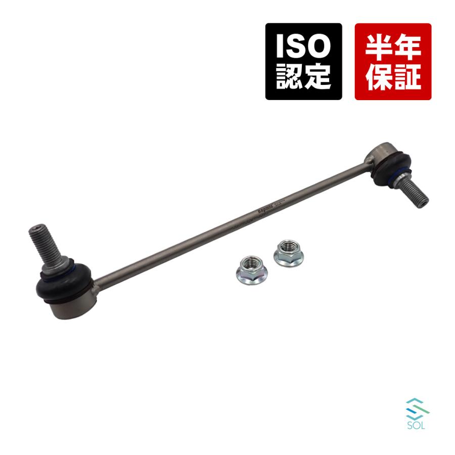 ベンツ Vクラス W639 V350 フロント スタビライザーリンク スタビリンク 右側 ナット付 6393201089 18時まで即日出荷 :6393201089-002:自動車パーツの宝箱 ...