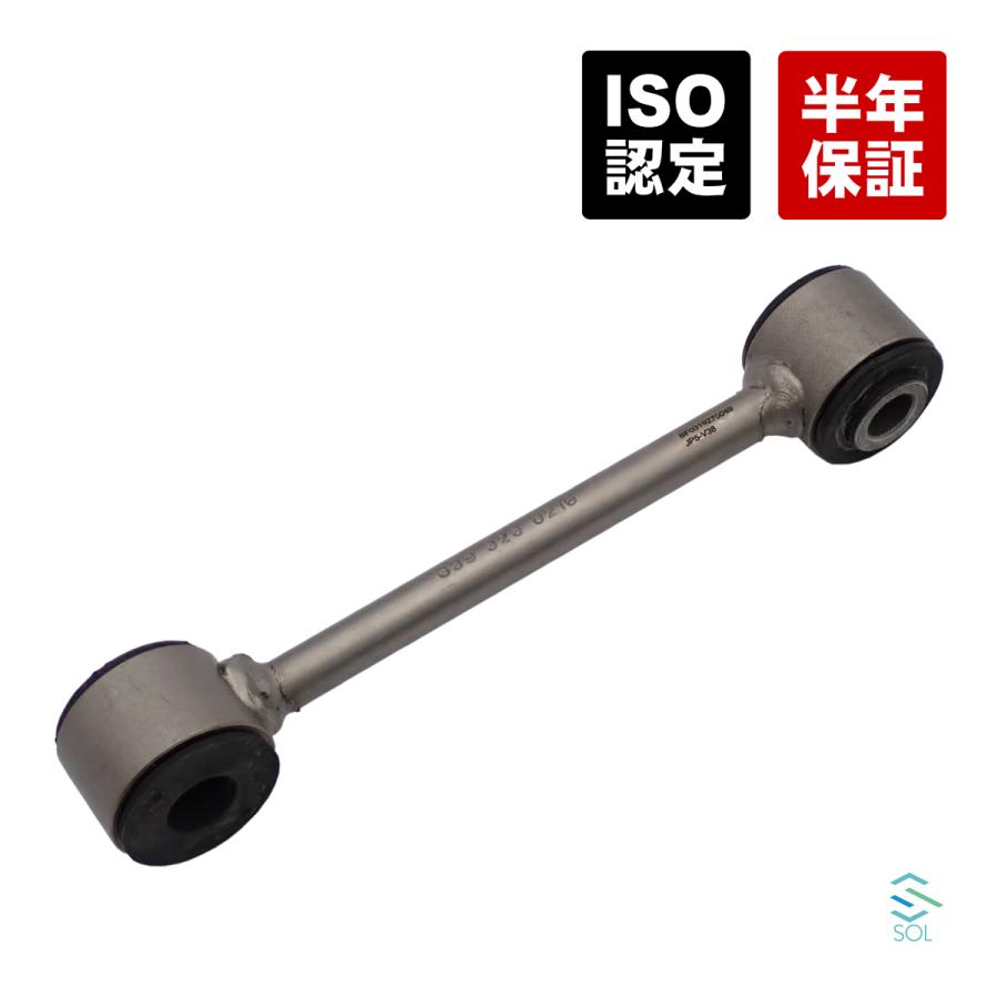 Mercedes-Benz ベンツ Vクラス W447 V220 V220d リア サスペンション スタビリンクロッド 左右共通 ...