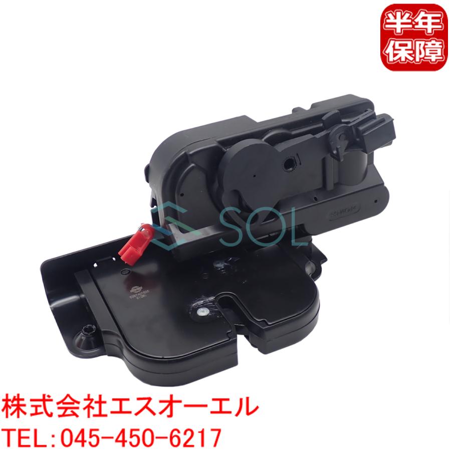 Mercedes-Benz ベンツ W639 テール ゲートロック トランクゲートロック リア ドアロック V350 6397401635 ...