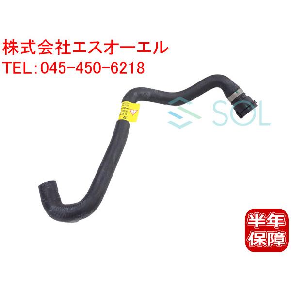 BMW E46 ウォーターホース ヒーターホース 316ti 318Ci 318i 318ti 64216902683 出荷締切18時 ...