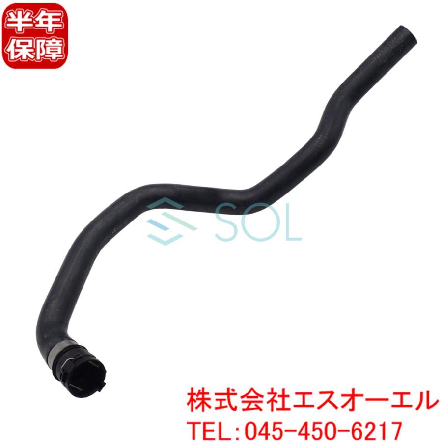 BMW E46 エンジン ウォーターホース (シリンダーヘッド〜ウォーターバルブ) 320i 323i 325i 328i 328Ci ...