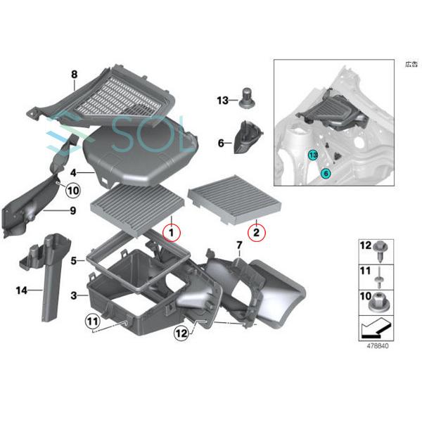 BMW F25 X3 F26 X4 エアコンフィルター 活性炭入 20dX 20iX 28iX 35iX 40iX 64312284828 ...