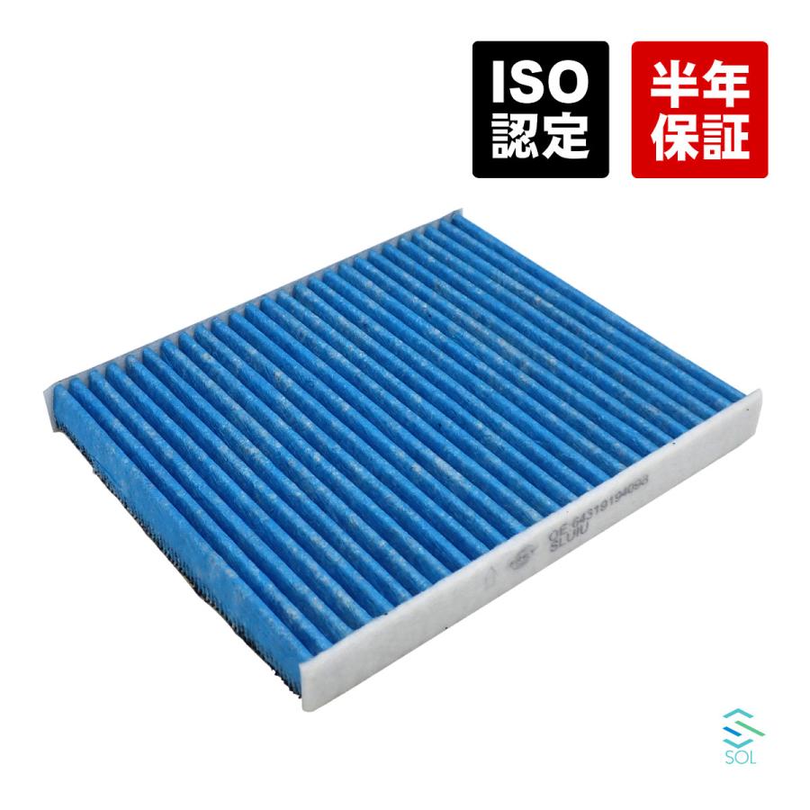 BMW E70 F15 F85 X5 E71 F16 F86 X6 マイクロフィルター エアコンフィルター 内気用 3.0si 4.8i ...