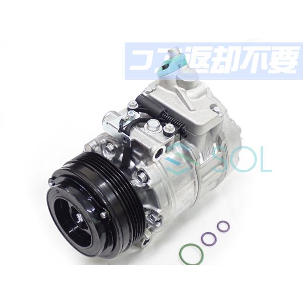 BMW E46 E39 エアコンコンプレッサー 320i 323i 325i 328i 330i M3 525i 528i 530i ...