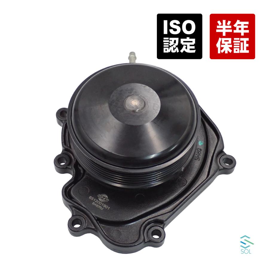 Mercedes-Benz ベンツ W204 W207 W212 W218 ウォーターポンプ ガスケット付 C180 C200 C250 ...