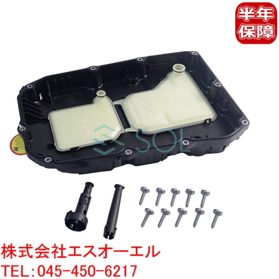 Mercedes-Benz（メルセデス・ベンツ） ベンツ W166 X166 W447 ミッションオイルパン ML350 GLE350d ...