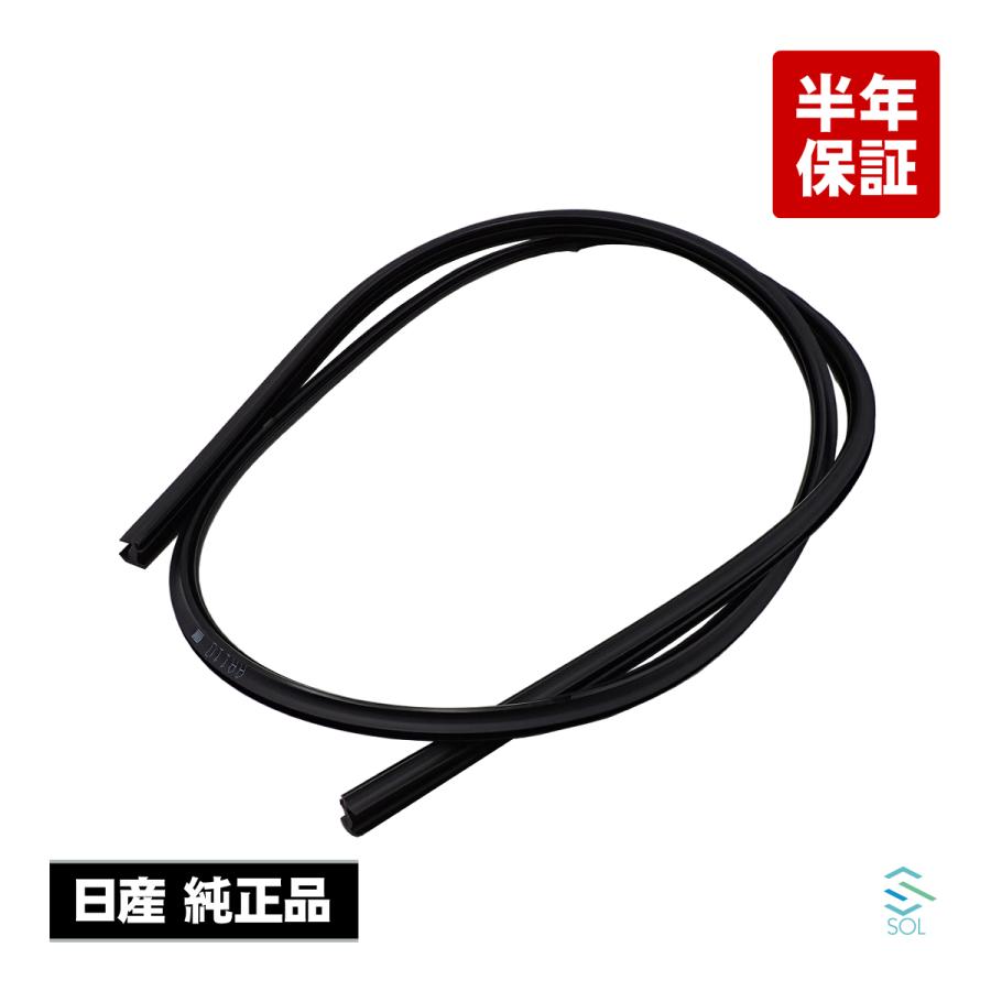 日産（NISSAN） 純正品 スカイライン ER34 フロント ガラス アッパー ウェザーストリップ 72752-AA110 72752 ...