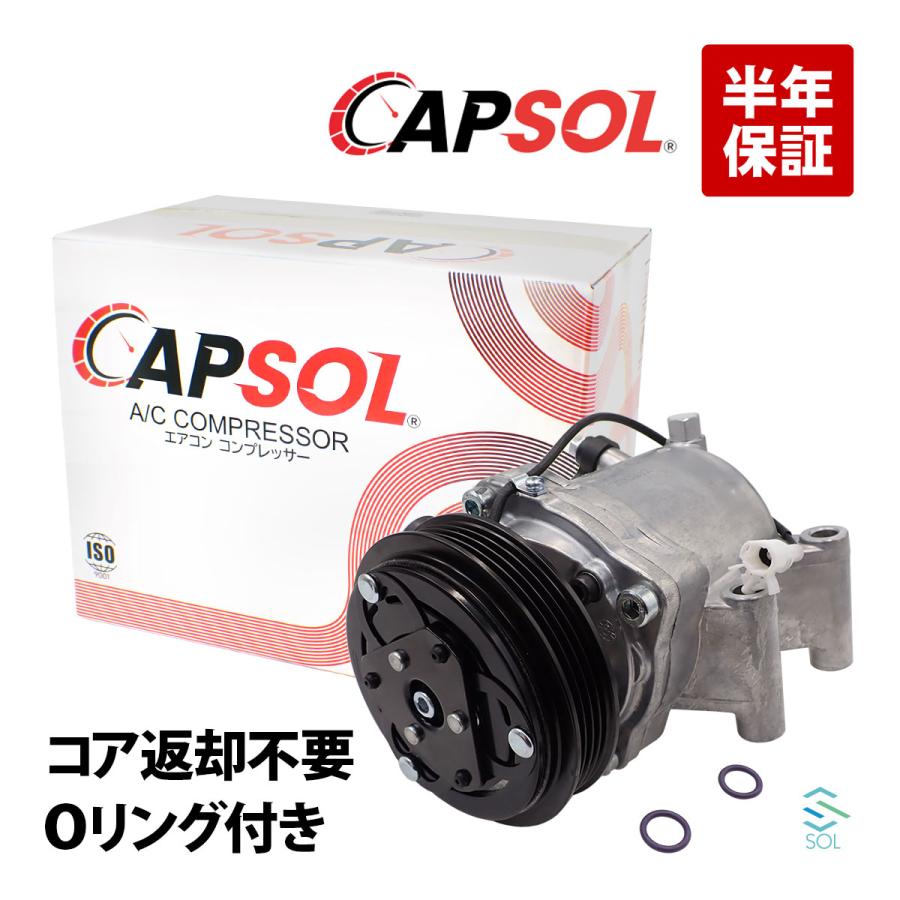 コア返却不要 コンプレッサー ASSY エアコンコンプレッサー R1 RJ1 RJ2 R2 RC1 RC2 ステラ RN1 RN2 73111 ...