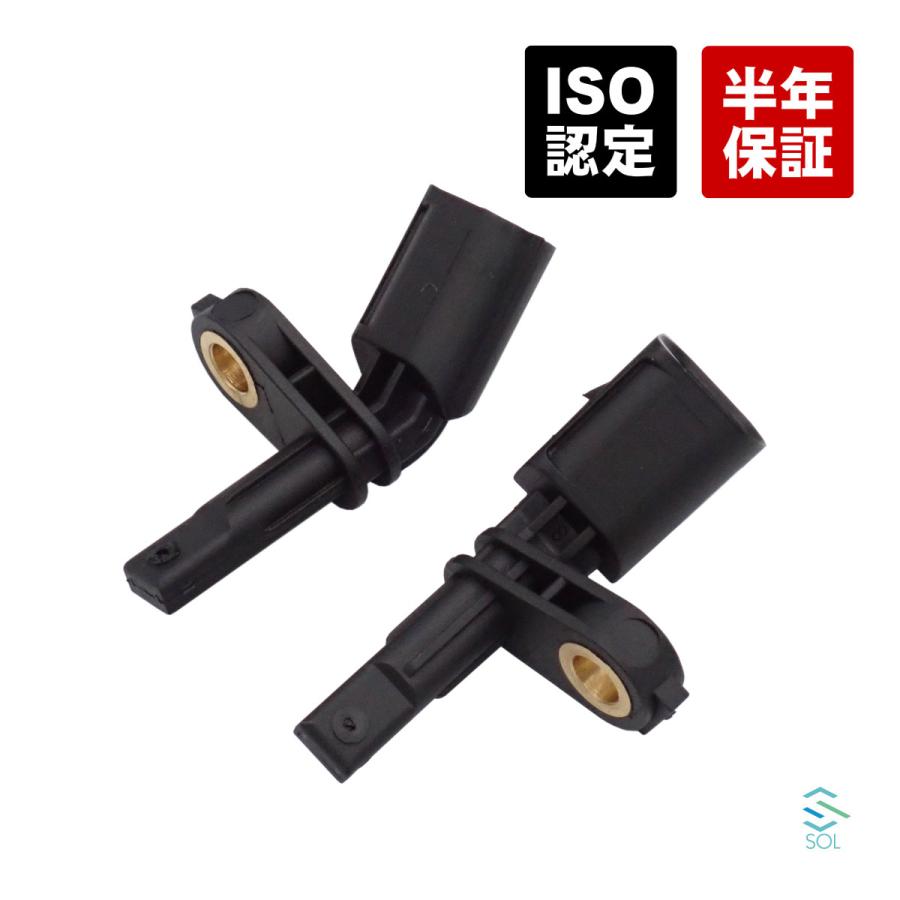 フォルクスワーゲン VW ゴルフ7(5G1 BQ1 BE1 BE2 BA5 BV5) リア ABSセンサー スピードセンサー 左右セット 7H0927803 7H0927804 出荷締切18時 ...