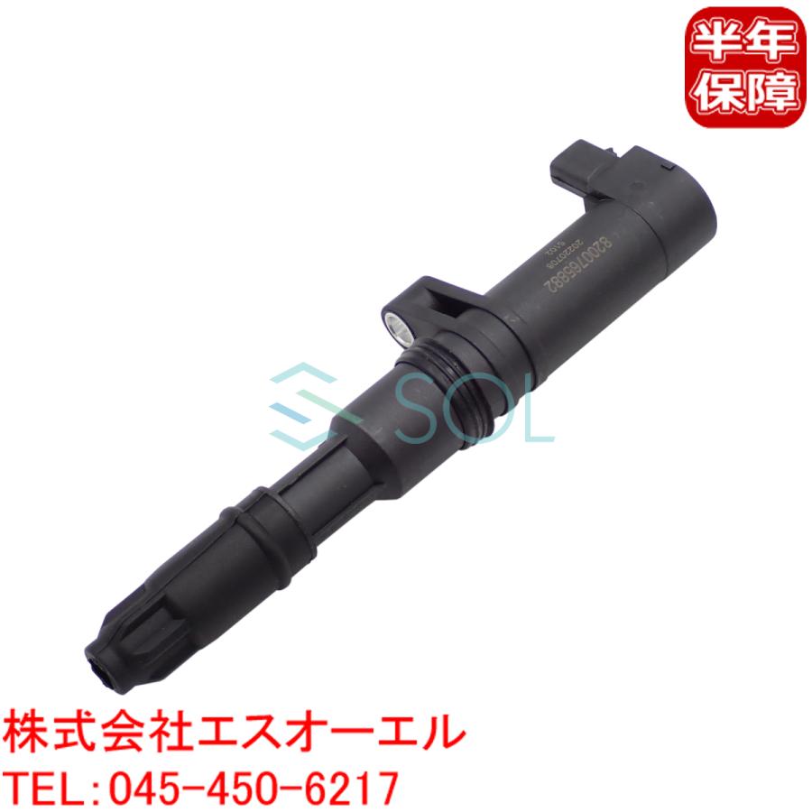 ルノー（RENAULT） グランセニック(JMO/1_) グランド カングー(KCO/1_ KW0/1_ KW03 KW09 KW0D ...