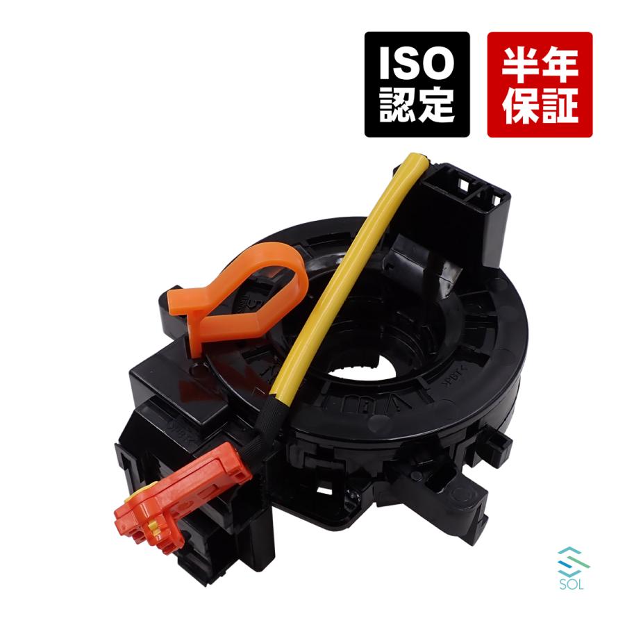 トヨタ ヤリス NCP130 スパイラルケーブル 車種専用設計 コンビネーションスイッチ 警告灯 84307-47060 18時まで即日出荷 ...