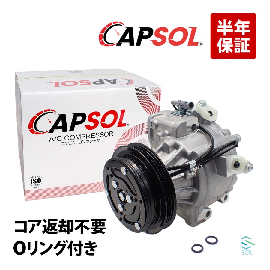 SUBARU（スバル） CAPSOL ステラ ターボ LA160F エアコンコンプレッサー ACコンプレッサー コア返却不要 ...
