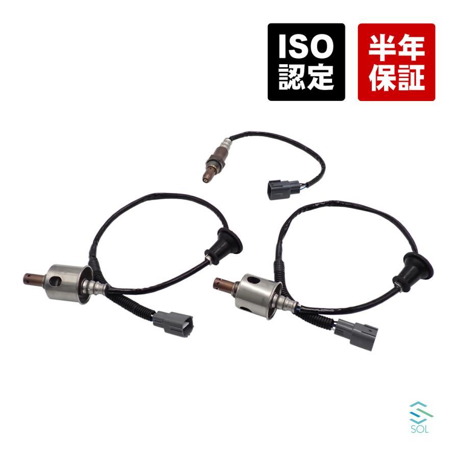 トヨタ（TOYOTA） 純正OEM クラウン GRS204 O2センサー ラムダセンサー 空燃比センサー 燃費改善 前後3本セット 89467 ...