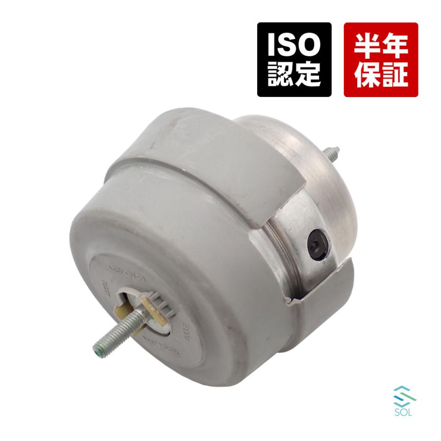 Audi アウディ A4 B7 8E エンジンマウント 左右共通 8E0199379BJ 出荷締切18時 : 自動車パーツの宝箱 SOL - 通販 - Yahoo!ショッピング