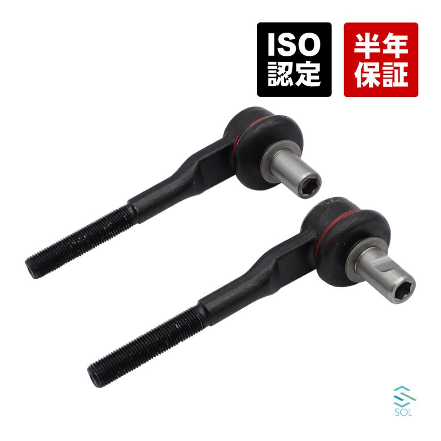 VW パサートB5(3B3 3B6) タイロッドエンド 左右セット 8E0419811B 4F0498811 4D0419811A ...