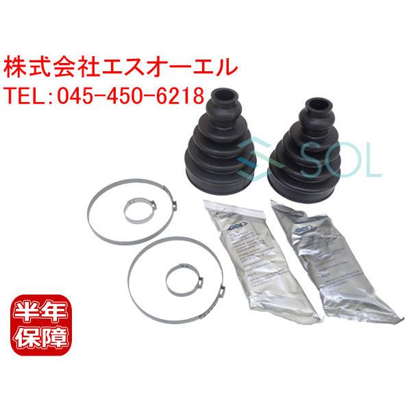 ボルボ S60 S80 V40 V70 XC70 ドライブシャフトブーツ インナー側 左右セット 31256221 272483 272487 ...