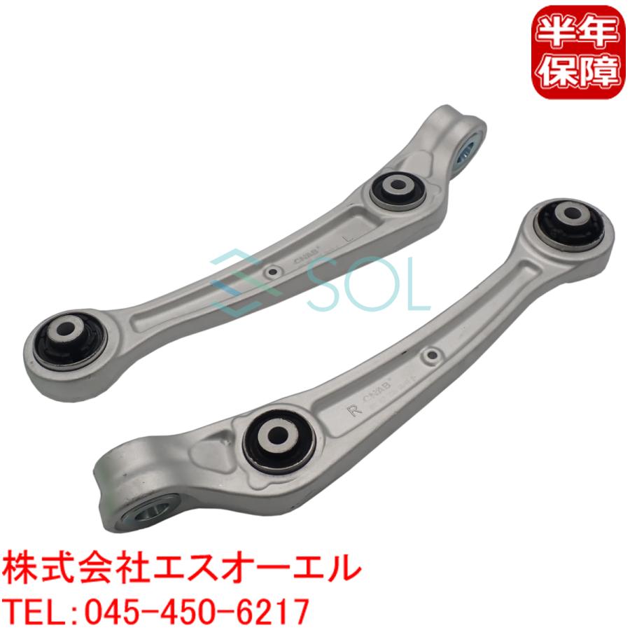 Audi（アウディ） A4 B8(8K2 8K5 8KH) A5(8T3 8TA 8F7) フロント ロアアーム コントロールアーム 前側 ...
