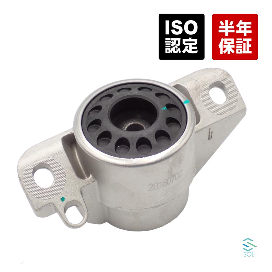 Audi アウディ A4 B8(8K2 8K5 8KH) A5(8T3 8TA 8F7) Q5(8RB) リア ショック アッパーマウント ...