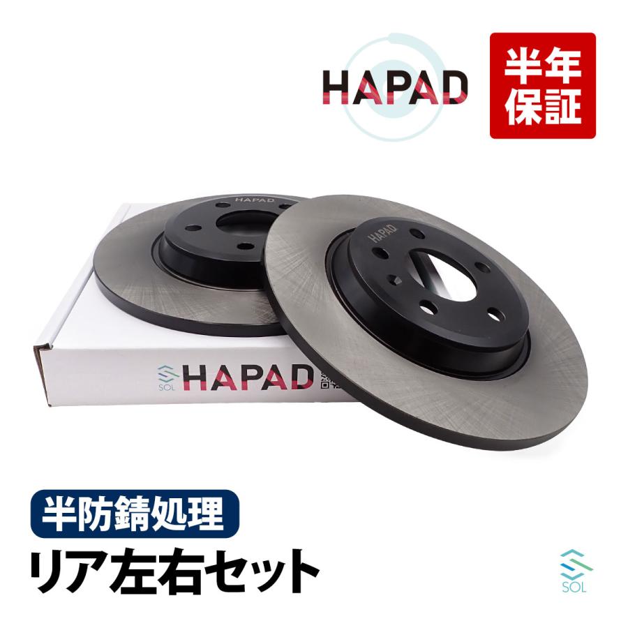 Audi（アウディ） HAPAD A7 4G リア ブレーキローター ブレーキディスク 左右セット 防錆 8K0615601B ...