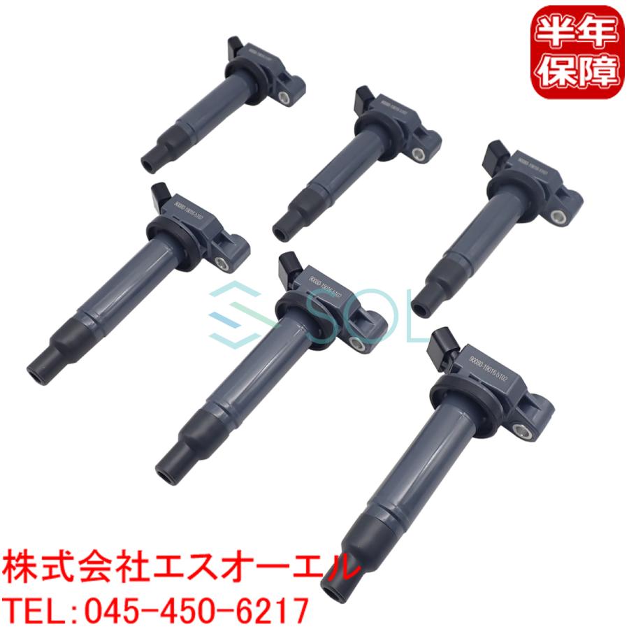 トヨタ アルファード MNH10W MNH15W イグニッションコイル 6本 90080-19016 90919-02234 18時まで即日出荷 車種専用設計 : 自動車パーツの宝箱 SOL ...