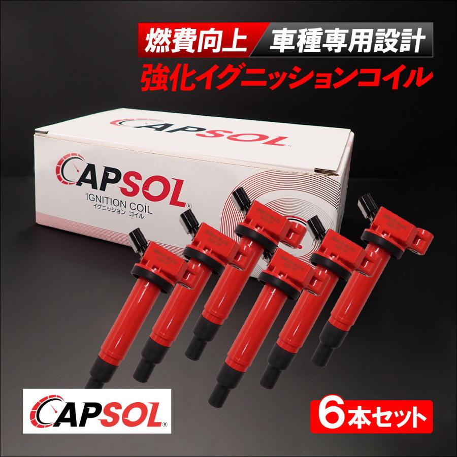 CAPSOL トヨタ アルファード MNH10W 強化イグニッションコイル 燃費改善 ハイパワー 馬力アップ 6本セット 1台分 90080-19016 90919-02234 ...
