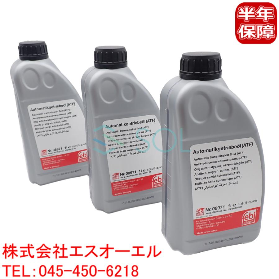 BMW E82 E87 E88 E36 E46 E90 E91 E92 E93 E34 E39 E60 E61 E63 E64 E32 E38 E65 E66 ATFオイル D2 1L 3本 ...