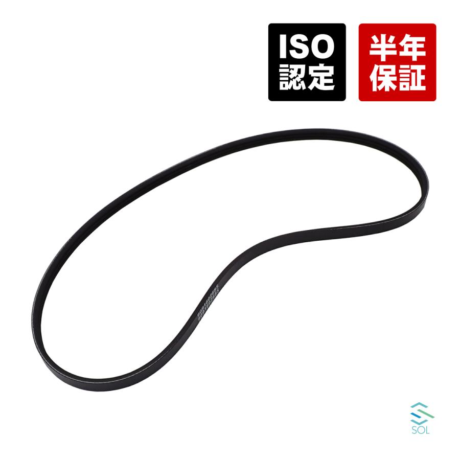 トヨタ 送料185円 マーク2 GX81 GX90 パワステベルト 3PK890 車種専用設計 90916-02685 99363-00890 : 自動車パーツの宝箱 SOL - 通販 ...