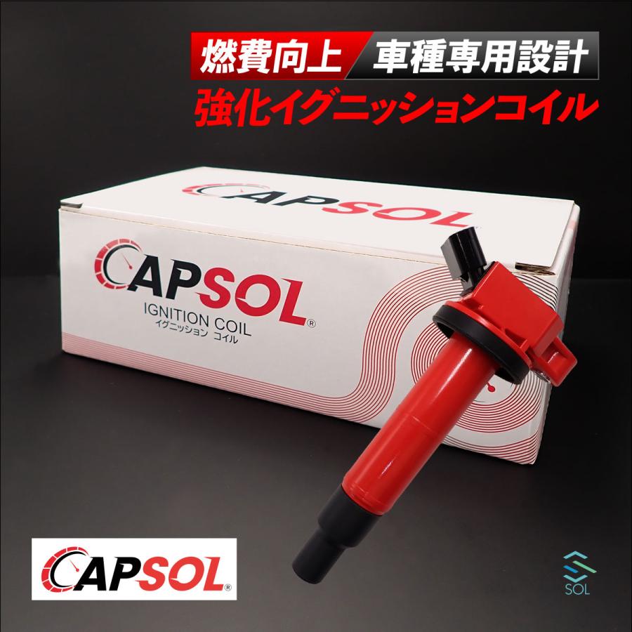 ダイハツ CAPSOL アルティス ACV30N 強化イグニッションコイル 燃費改善 ハイパワー 馬力アップ 90919-02243 ...