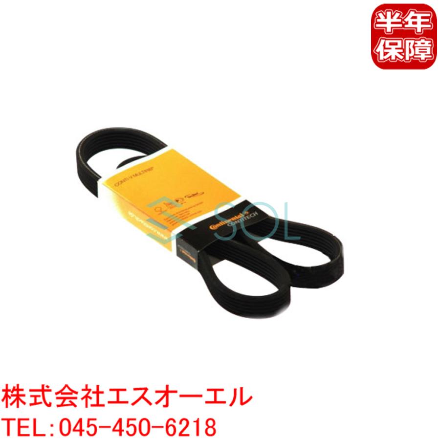 送料185円 VOLVO ボルボ S40 S60 S70 S80 V40 V70 C70 XC70 XC90 ファンベルト 6DPK1841 ...