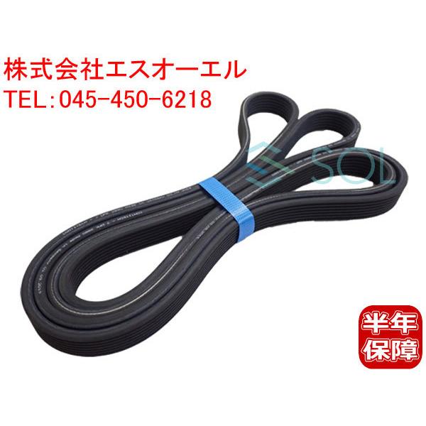 PORSCHE ポルシェ カイエン(955) 4.8 パナメーラ(970) 3.6 ファンベルト Vベルト 7DPK2880 ...