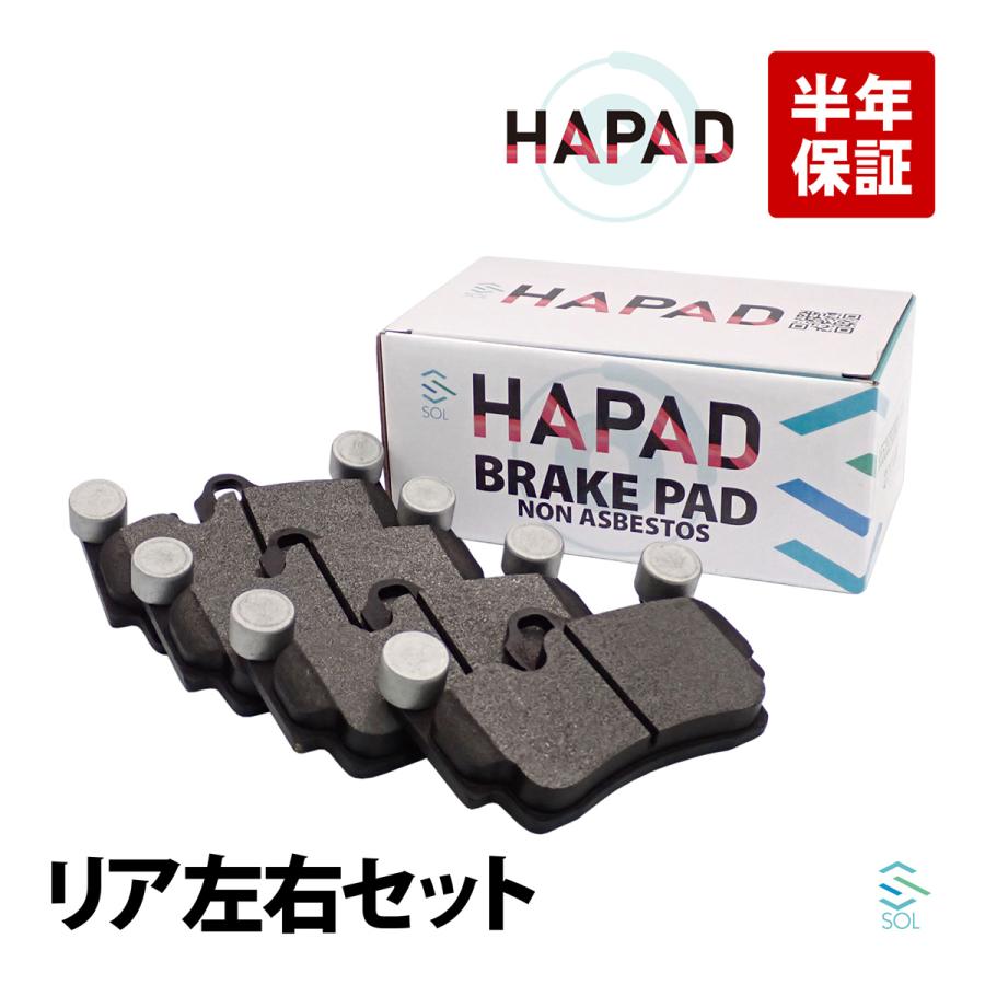 フォルクスワーゲン HAPAD VW ワーゲン トゥアレグ 7L リア ブレーキパッド ディスクパッド 左右セット 7L0698451 ...