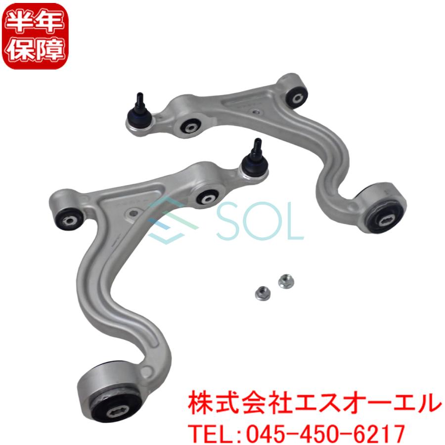PORSCHE ポルシェ パナメーラ 970 フロント ロアアーム コントロールアーム ナット付 左右セット 97034105404 ...