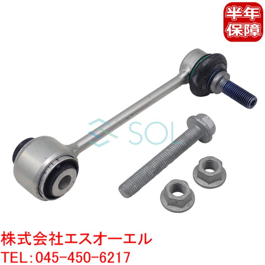 PORSCHE ポルシェ パナメーラ 970 フロント スタビリンク スタビライザーリンク 左右共通 97034306903 ...