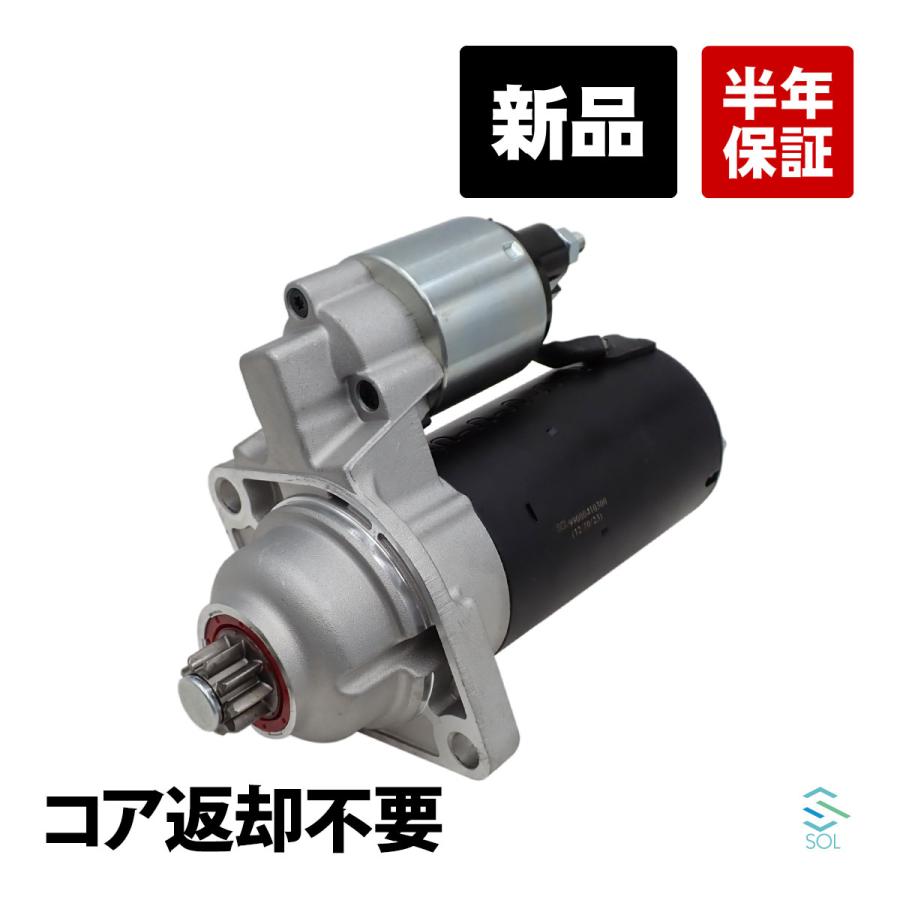 PORSCHE ポルシェ 911 996 997 スターター セルモーター スターターモーター 新品 コア返却不要 99660410300 ...