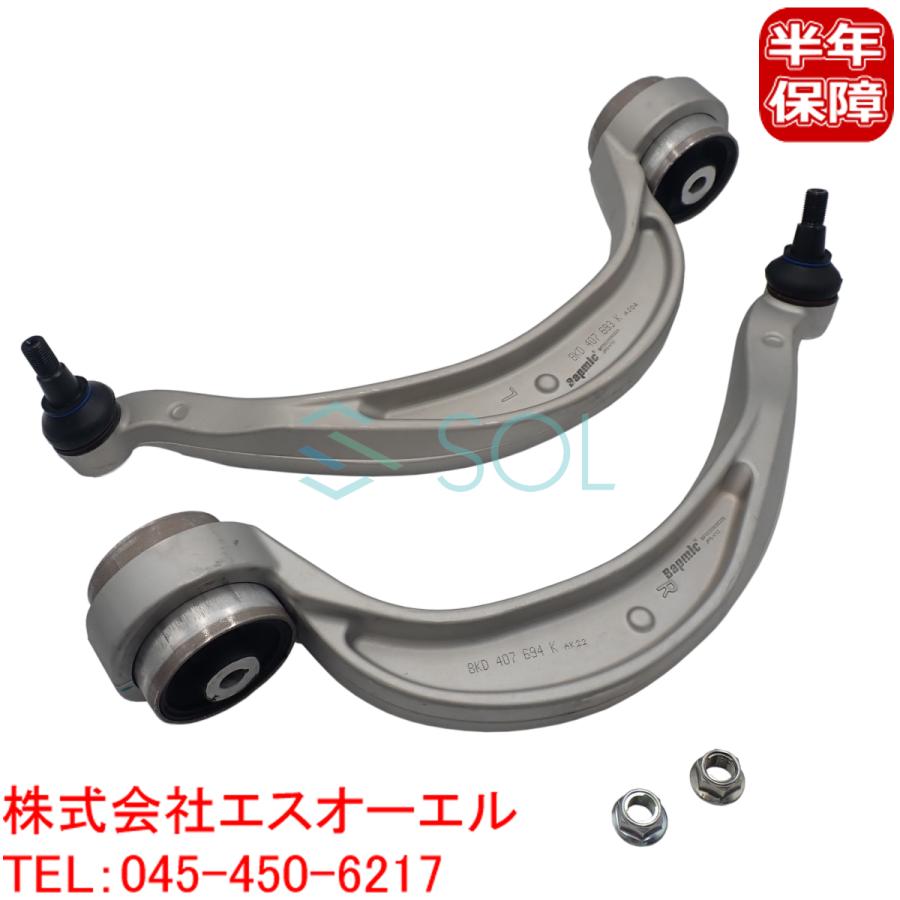 PORSCHE（ポルシェ） マカン(95B) フロント ロアアーム コントロールアーム ナット付 後側 左右セット 9A740769303 ...