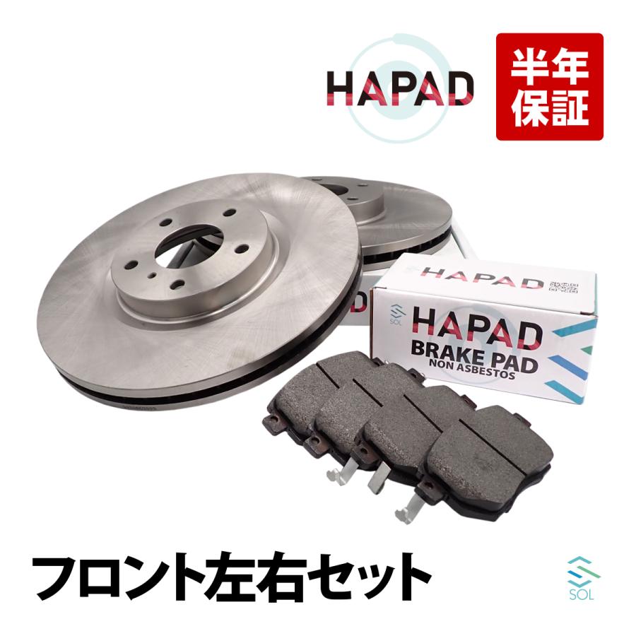 日産（NISSAN） HAPAD ムラーノ PNZ50 PNZ51 PZ50 TNZ51 TZ50 TZ51 フロント ブレーキパッド ...
