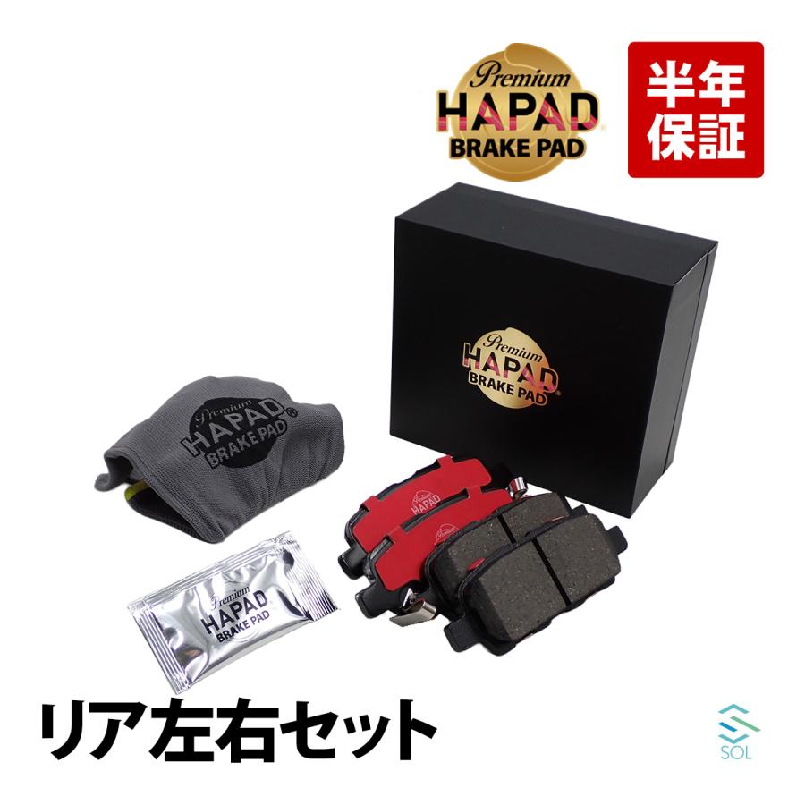 日産（NISSAN） HAPAD エクストレイル HT32 リア ブレーキパッド ディスクパッド 左右セット セラミック AY060 ...