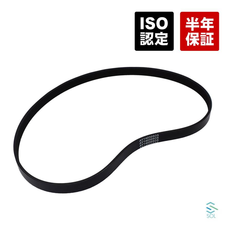 日産 シルビア ターボ S15 ファンベルト AY140-50935 11720-52F00 18時まで即日出荷 : 自動車パーツの宝箱 ...