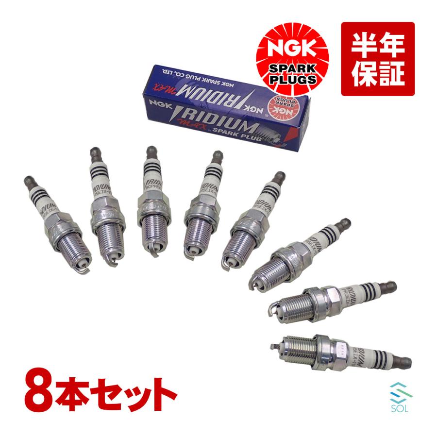 NGK トヨタ セリカ(ST162C ST182 ST183) チェイサー(MX83) NGK製 イリジウムMAX スパークプラグ 8本セット BCPR5EIX-11P 90919-01122 ...