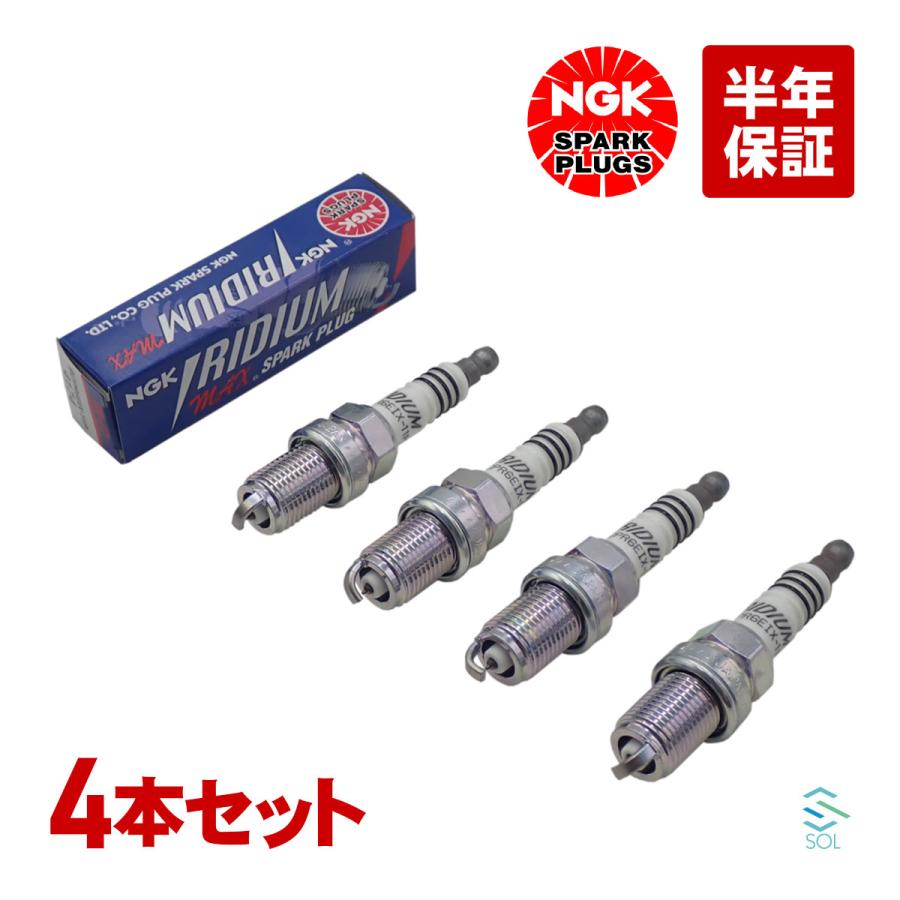日産 送料185円 グロリア(Y30 Y31 CY31 PAY31 PY30 PY31 PY32 PY33 YPY30) スタンザ NGK製 イリジウムMAX スパークプラグ 4本セット ...