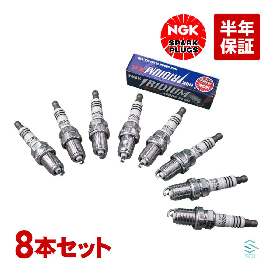 日産 送料185円 ブルーバード(EU12 ENU12 EU13) プレーリー(PM11 PNM11) ルキノ(HN15) NGK製 ...