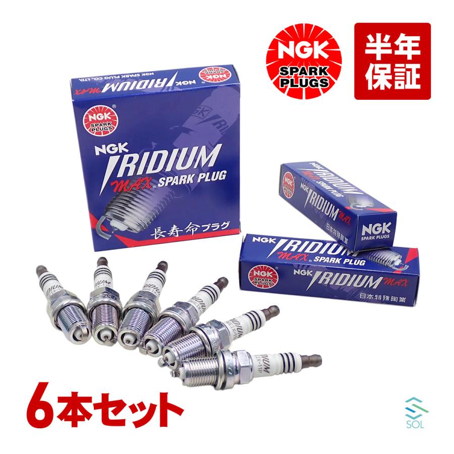 スズキ ワゴン(GC21W GS31W GC41W) NGK製 イリジウムMAX スパークプラグ 6本セット(1台分) BKR6EIX-11P ...