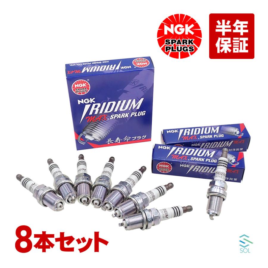 SUBARU 送料185円 スバル フォレスター(SF9) インプレッサ(GC1 GC2 GF1 GF2) NGK製 イリジウムMAX スパークプラグ 8本セット(1台分) BKR6EIX ...