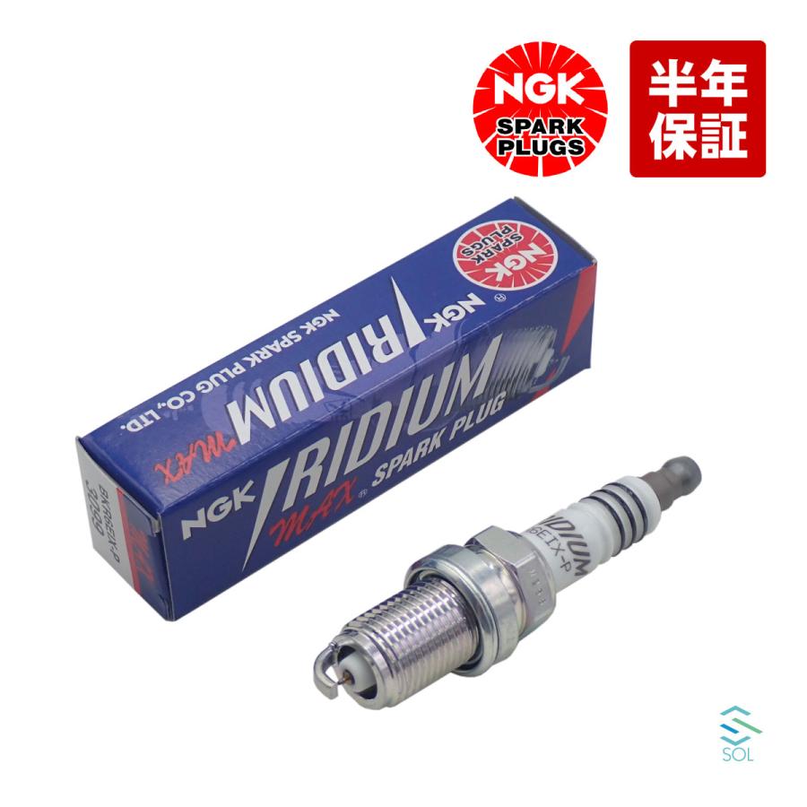 三菱 エテルナ サヴァ ギャランスポーツ(E74A E84A EC5A) レグナム(EC5W) リベロ(CD5W) NGK製 イリジウムMAX スパークプラグ 1本 BKR6EIX-P ...