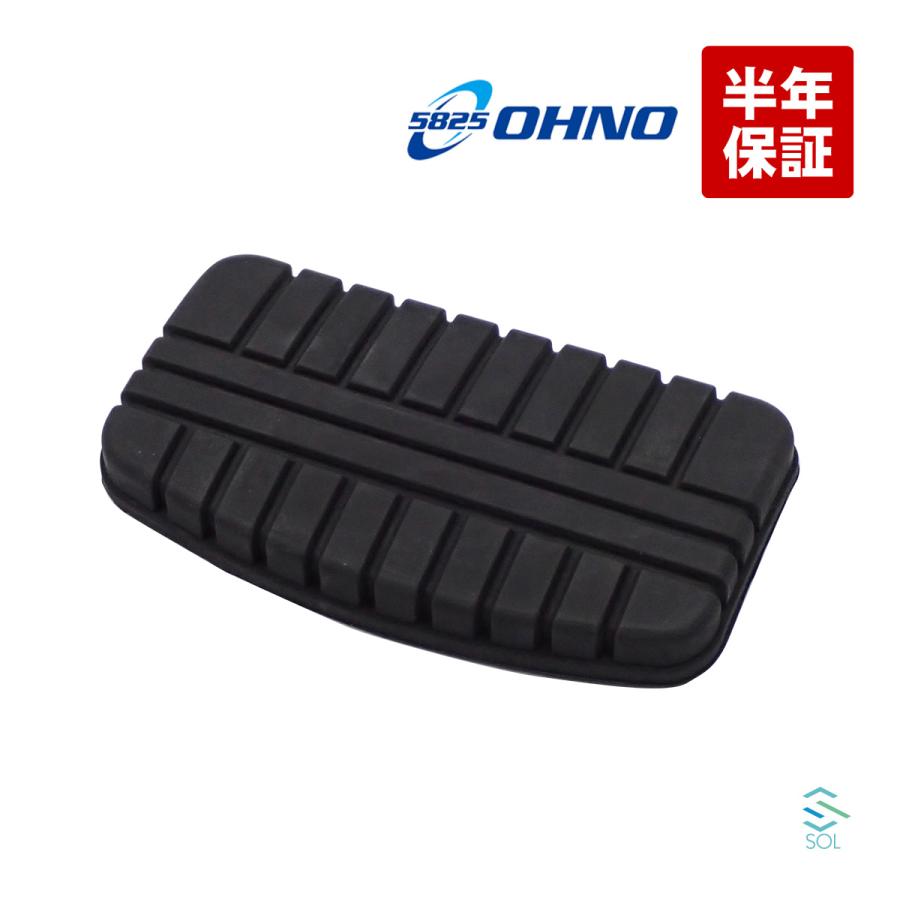 送料185円 大野ゴム OHNO BM-2060 ブレーキペダルパッド ペダルカバー ブレーキゴム 滑り止め パジェロ トッポBJ ekアクティブ オッティ : bm2060-001p ...