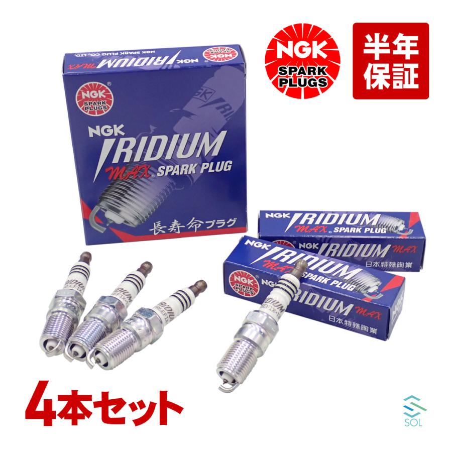 マツダ NGK アクセラ BKEP スパークプラグ イリジウムMAX 4本 L845-18-110 1UXJ-18-110 BPR5EFIX-13P 18時まで即日発送 : 自動車パーツの宝箱 ...