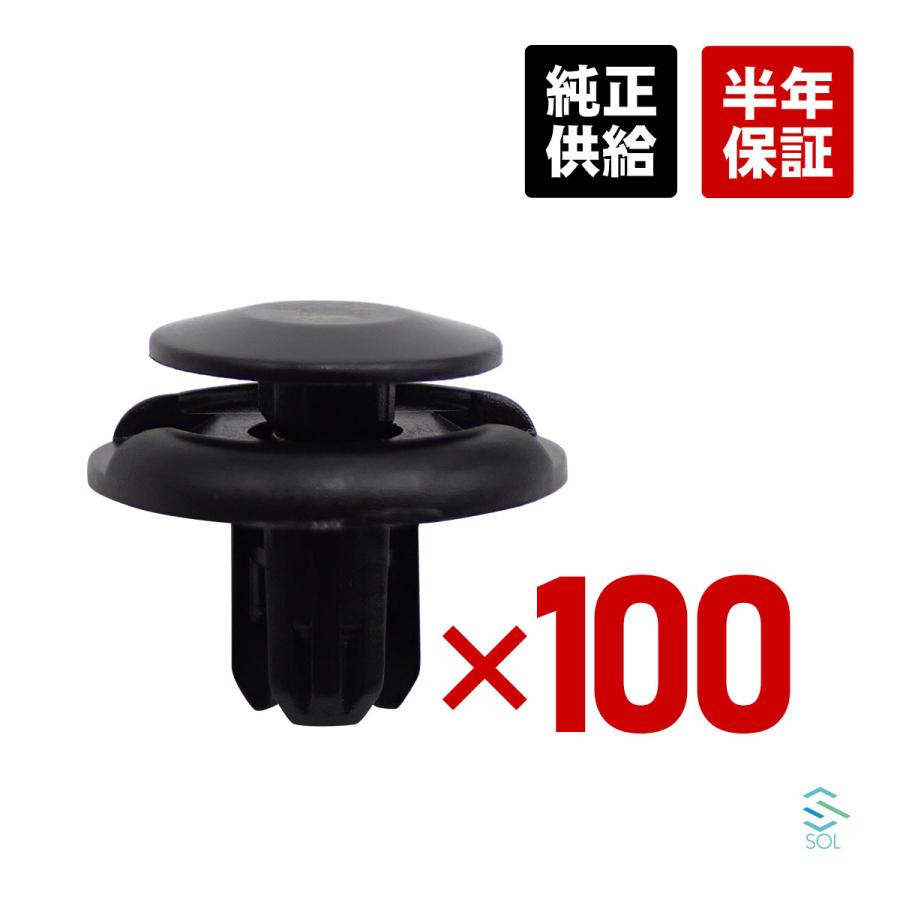 送料185円 ミツビシ車専用 アイミーブ HA3W インナーフェンダー ドアパネルクリップ プッシュ リベット 内張 100個 ...