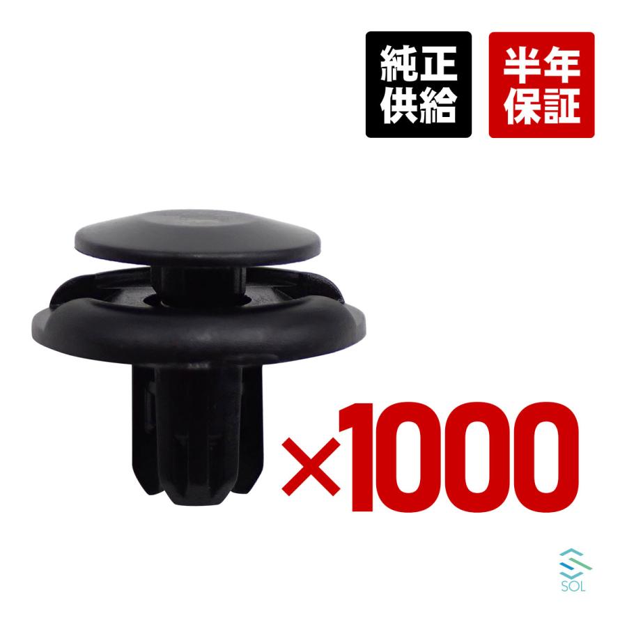 三菱 ミツビシ車専用 パジェロ V83W V87W V88W V93W V97W V98W インナーフェンダー ドアパネルクリップ プッシュ ...